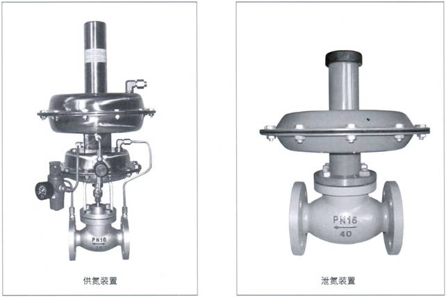 ZZYVP-16B（ZZDQ）型氮封阀